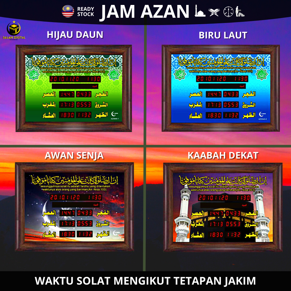 (𝗢𝗥𝗜𝗚𝗜𝗡𝗔𝗟) Jam Azan Digital / Jam Waktu Solat / Azan Digital Clock ...