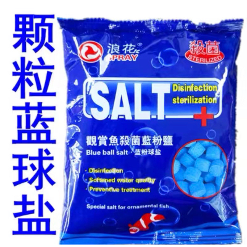 Blue Salt Disinfection Sterilization - Special Salt for Ornamental fish ...