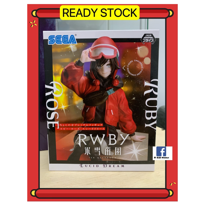 【100% ORI】ICE QUEENDOM 【RUBY ROSE】NIGHTMARE SEGA PM PREMIUM FIGURE 露比·萝 ...