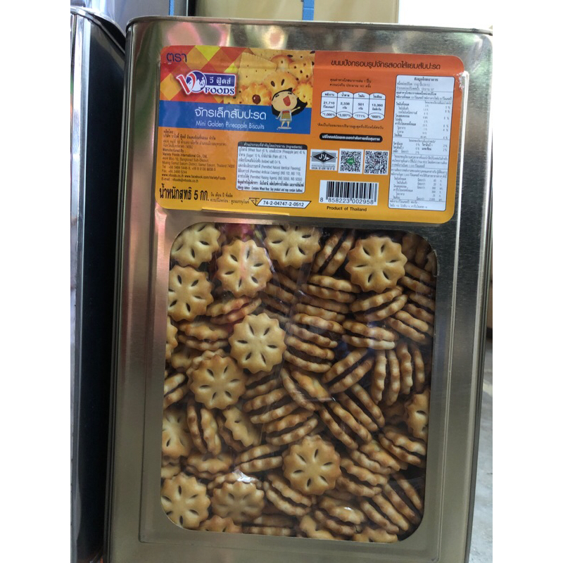 Biskut Tin 5kg/4kg/3.5kg Choco Bear, Wafer Roll, Kuih Bangkit, Ice Gem, Mini Pineapple dll ...