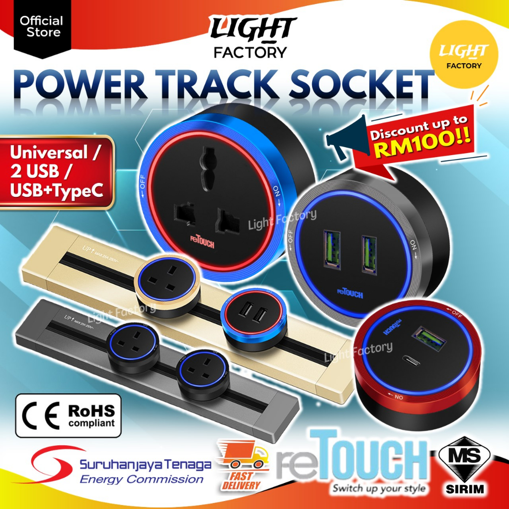 🔥SIRIM🔥 RETOUCH Power Track 32A Power Line Power Rail Power Track ...