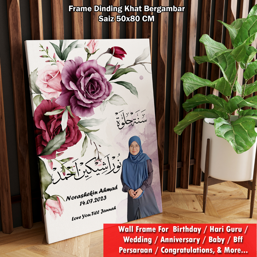 Custome Frame Gambar / Photo Kanvas / Poster Frame / Gambar Kahwin ...