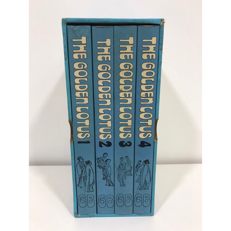 The Golden Lotus (A translation by Clement Egerton of Chinese novel ...