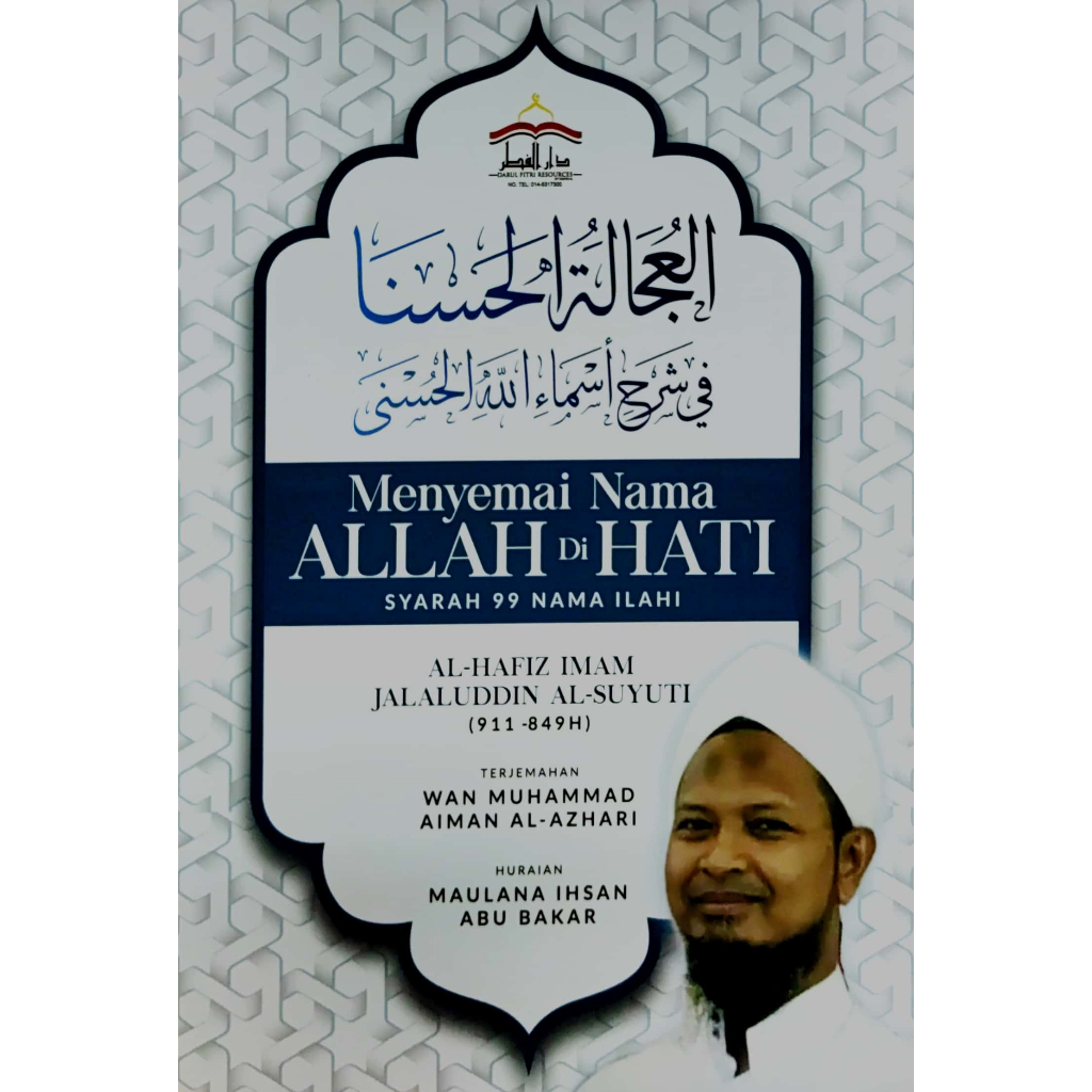 ( Darul Fitri ) Menyemai Nama Allah Di Hati Syarah 99 Nama Ilahi ...