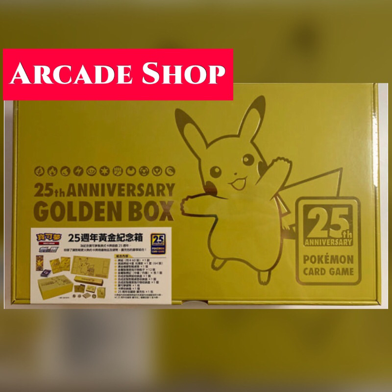 Pokémon TCG - 25th Anniversary Pikachu (100% Original ) | Shopee Malaysia