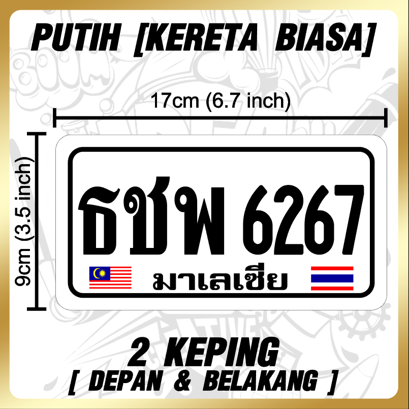 STIKER PLATE THAILAND - RASMI - OFFICIAL CAR PLATE NUMBER STICKER FANCY ...