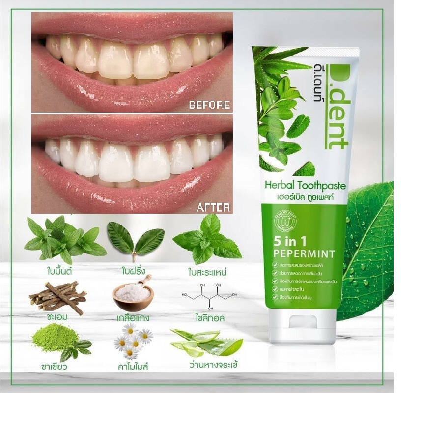 Detend Herbal Toothpaste 5in1 D.Dent Dedent Whitening Deodorant Odor ...