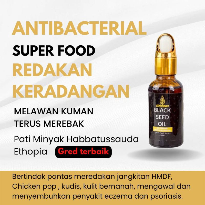 💥HOT ITEM💥 PATI MINYAK HABBATUSSAUDA ALMUHAYYA 🌿GRED TERBAIK 🌿 | Shopee ...