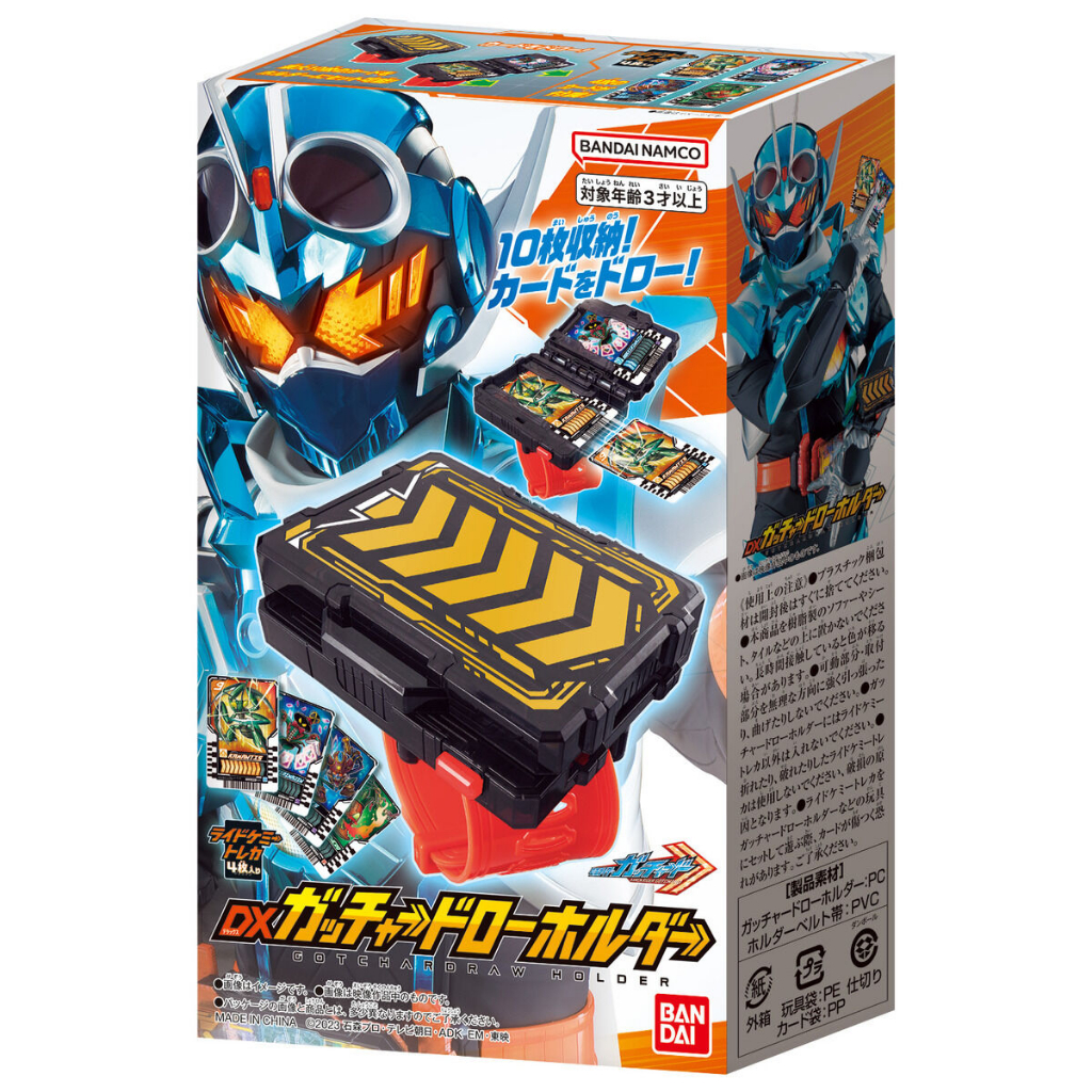 Bandai Kamen Rider Gotchard DX Gotchardraw Holder & Ride Chemy Cards Set Henshin Belt Gotchard ...