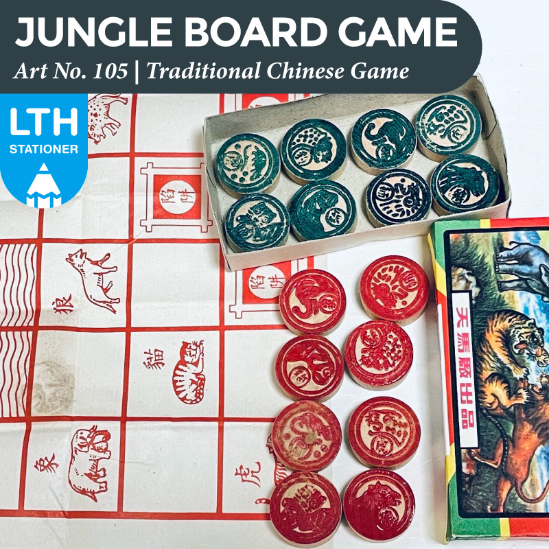 LTH Astar 105 Jungle Chess Animal Chess Board Game 门斗兽棋 Strategic Skill ...