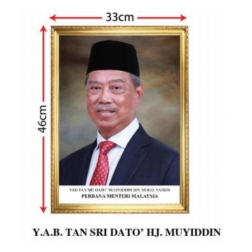BINGKAI POTRET PERDANA MENTERI MALAYSIA KE-10 & MENTERI PENDIDIKAN ...