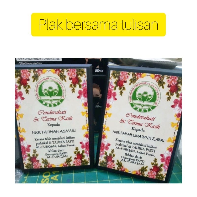 Plak/Piala/plag/cenderahati/trophy bersama tulisan 4.5 x 5 inchi ...