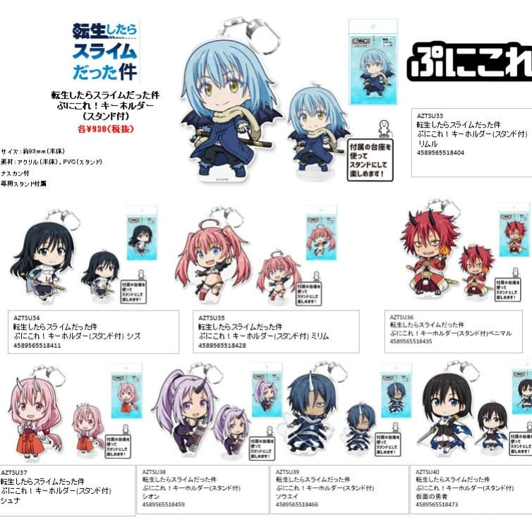 That Time I Got Reincarnated as a Slime Tempest Rimuru Anime Acrylic ...