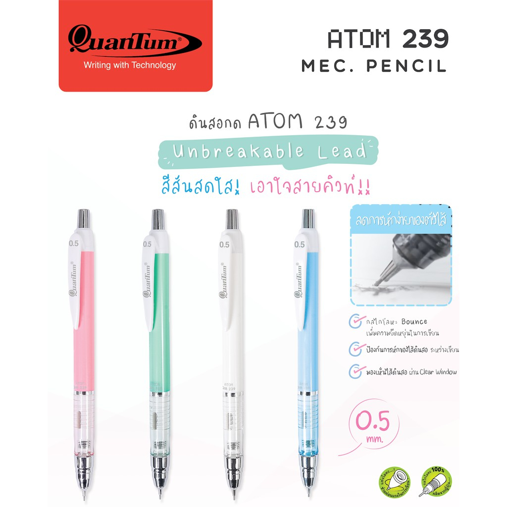 Quantum Mechanical Pencil (0.5mm) | Shopee Malaysia