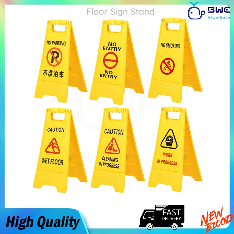 【BWE】Yellow Foldable Floor Sign Board Stand NO PARKING NO ENTRY WET ...