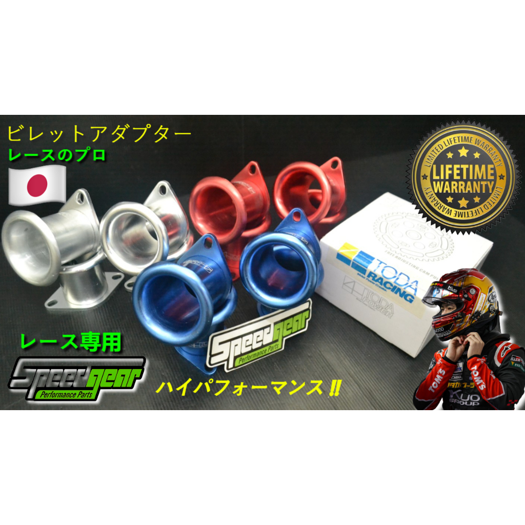 Toda Trumpet 4AGE 20V Silvertop Blacktop Corolla AE86 AE100 AE101 AE111 ...