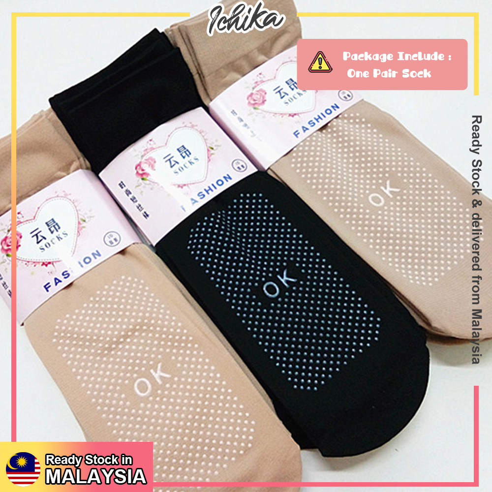 [MYSIA READY STOCK][1 SIZE][FREDA 1Pair Muslimah Stoking 100% High ...