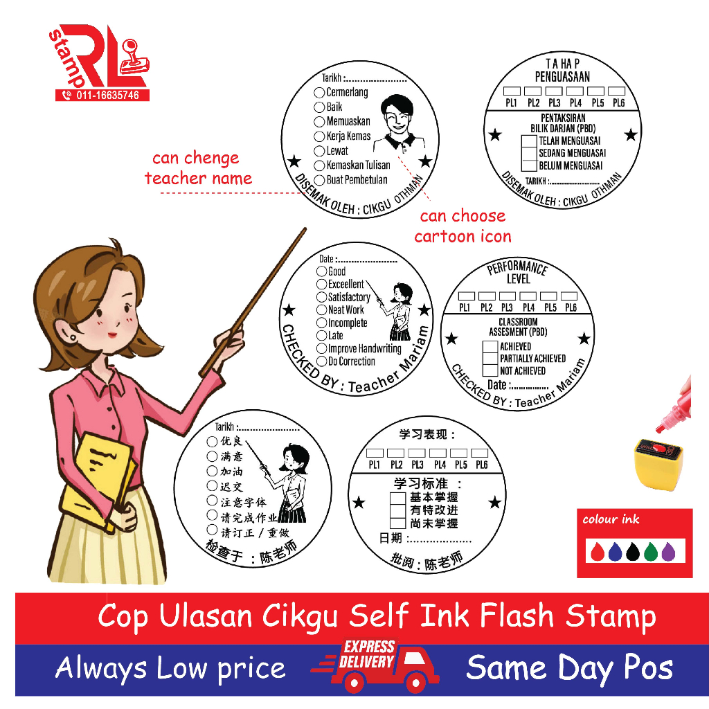 R40 Rubber Stamp dan cop Disemak untuk Teacher / Guru bentuk bulat ...