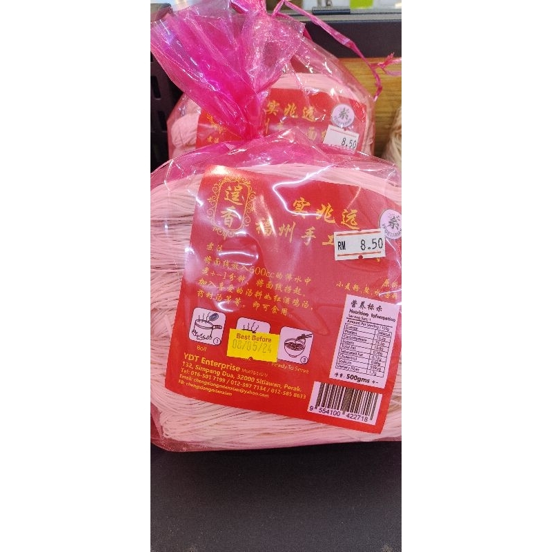 HOCK CHEW SO MEE SHUA 福州寿面线 500g | Shopee Malaysia