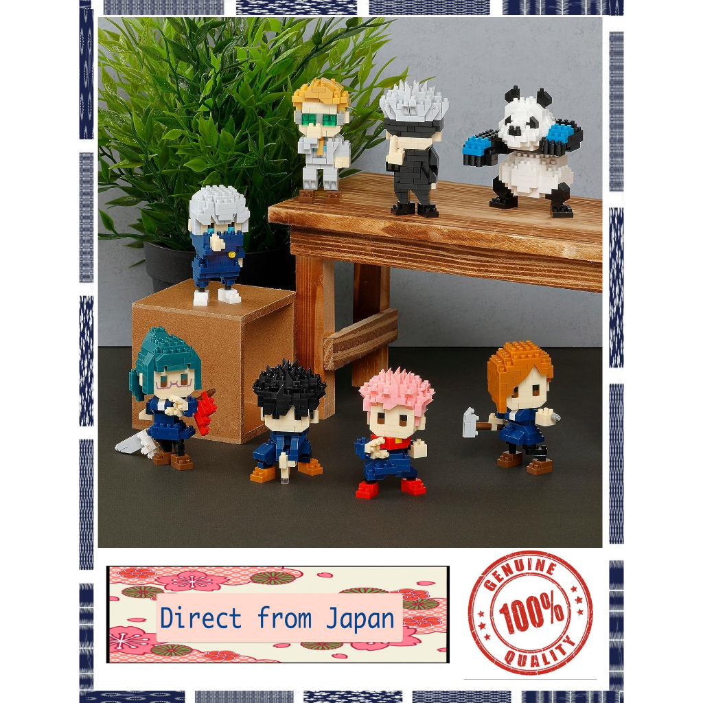 Most popular animation [ Jujutsu Kaisen ] the world's smallest LEGO ...