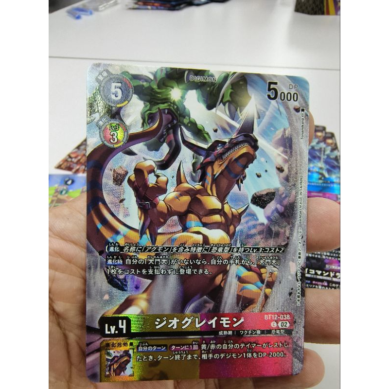 Digimon Promo Card - Loogamon Deckbox - Bt12-012, Bt11-027, Bt12-038, Bt10-048, Bt14-060, Bt14 ...
