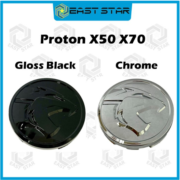 Proton Rim Cap X70 X50 S70 Rim Cap Wheel Cap Gloss Black Chrome ...