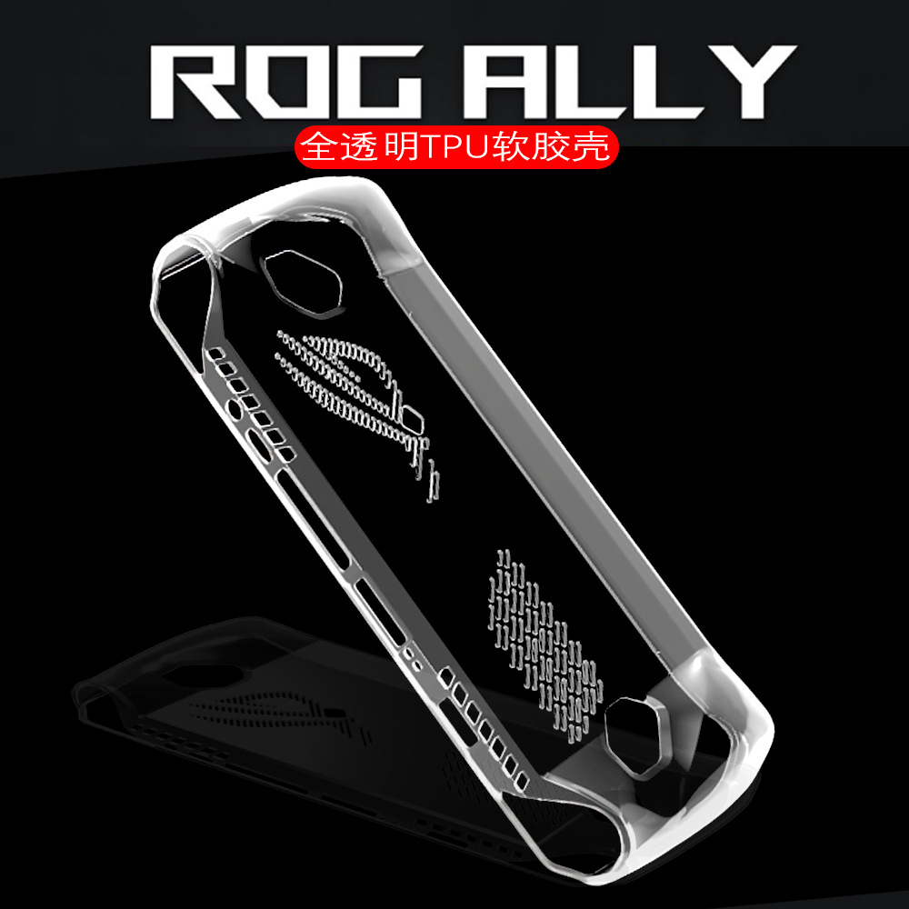 Rog Ally Silicone Case soft protective cover with joy stick cover Hard ...