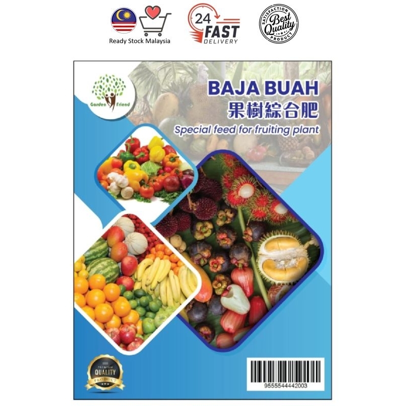 BAJA BUAH CAMPUR KHAS FRUIT FERTILIZER 特效果肥 | Shopee Malaysia