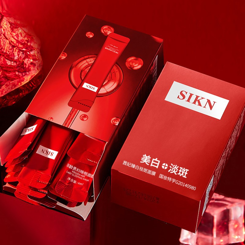 SIKN-II Whitening Brighten Anti-Freckle Jelly Mask 4g*20pcs 美白祛斑熬夜冻干粉面膜 ...