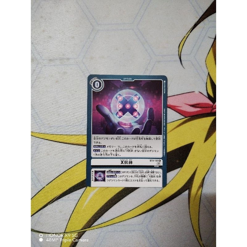 Digimon TCG Japanese BT9-109 U X Antibody | Shopee Malaysia