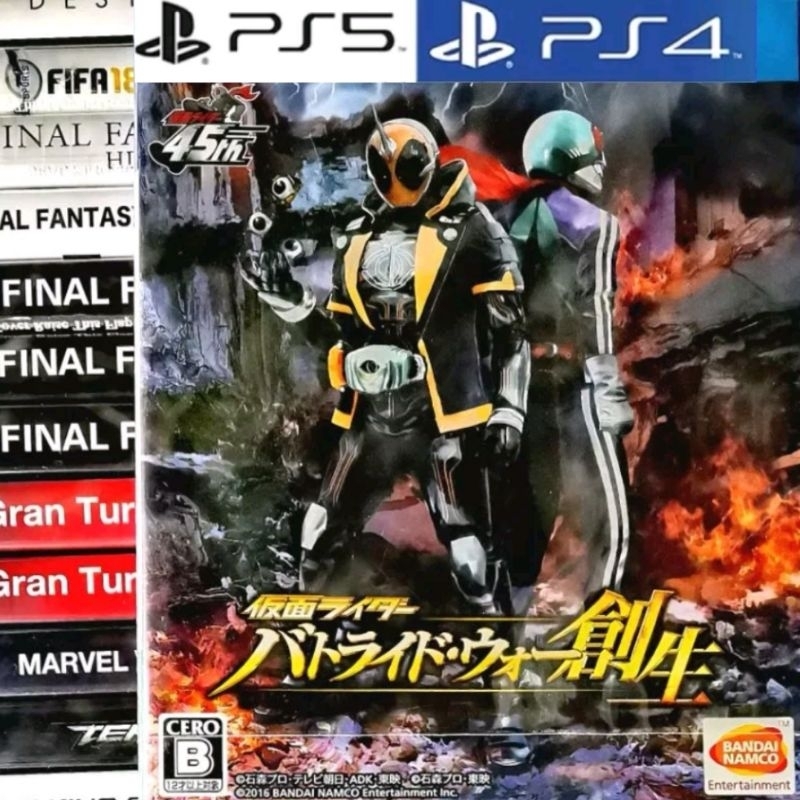 [THIS IS CD] PS4 PS5 Kamen Rider Battride War Sousei Genesis Bandai ...