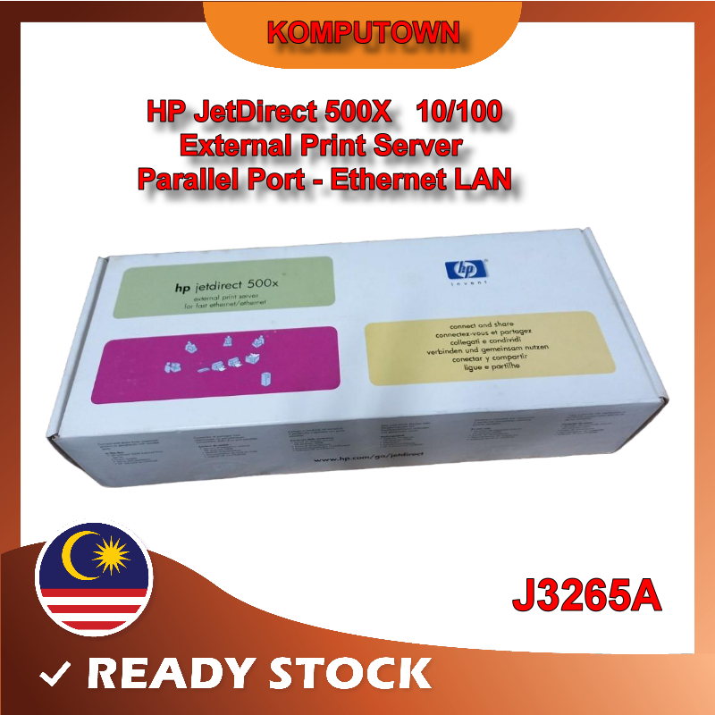 HP JetDirect 500X 10/100 External Network Print Server *J3265A* | Shopee Malaysia