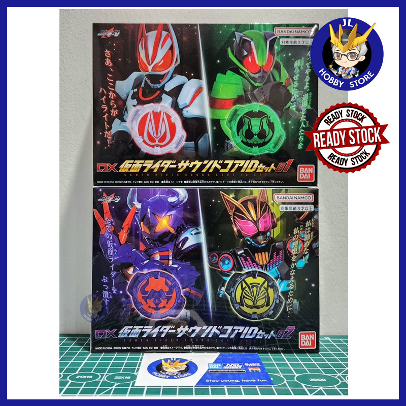 [READY STOCK] P-Bandai Kamen Rider Geats DX Kamen Rider Sound Core ID Set 01 02 Kamen Rider ...