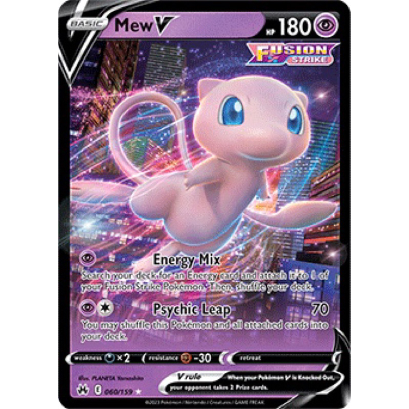 Mew V & VMAX / Ultra Rare / 060/159, 113/264 & 114/264 / English ...