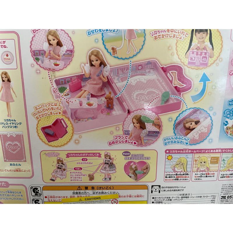 Licca box big 8kgTakara | Shopee Malaysia