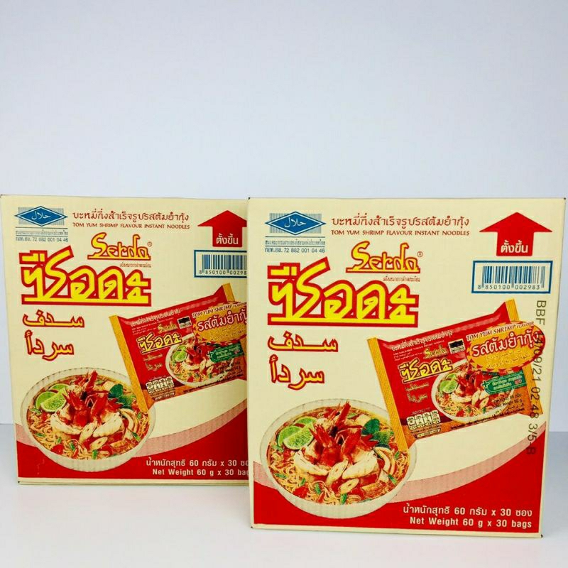 MAGGIE SIAM SERDA THAILAND HALAL - 4 PERISA(1 BOX 30 PCS)- Maggi Tomyam ...