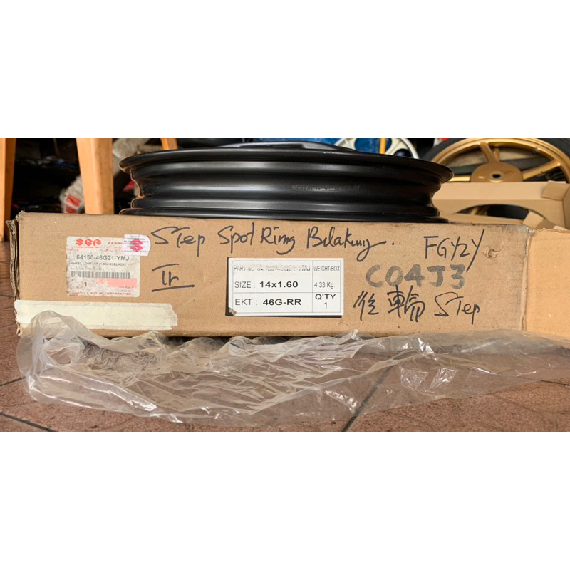 ORIGINAL Suzuki Scooter Step125 Rear Wheel Sport Rim only | Shopee Malaysia