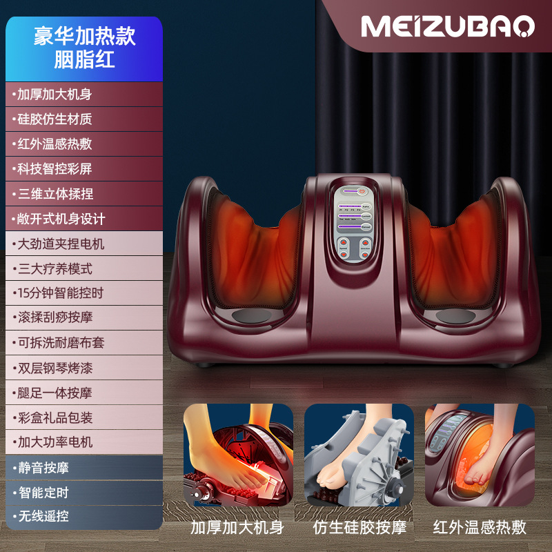 Electric Foot Massager Electric Heating Foot Massager Knead Rolling
