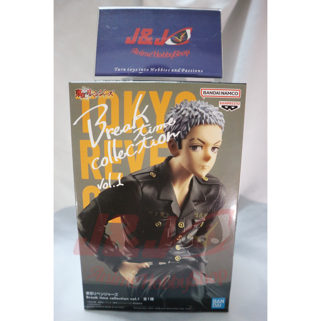 BANPRESTO TOKYO REVENGERS BREAK TIME COLLECTION VOL.1 | Shopee Malaysia
