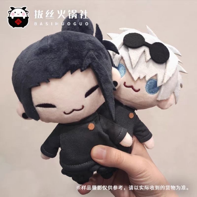 Jujutsu Kaisen Plush Doll Gojo Satoru Doll 5t5 Doll Geto Suguru Gojo Sensei 夏油杰 五条悟 娃娃 Shopee
