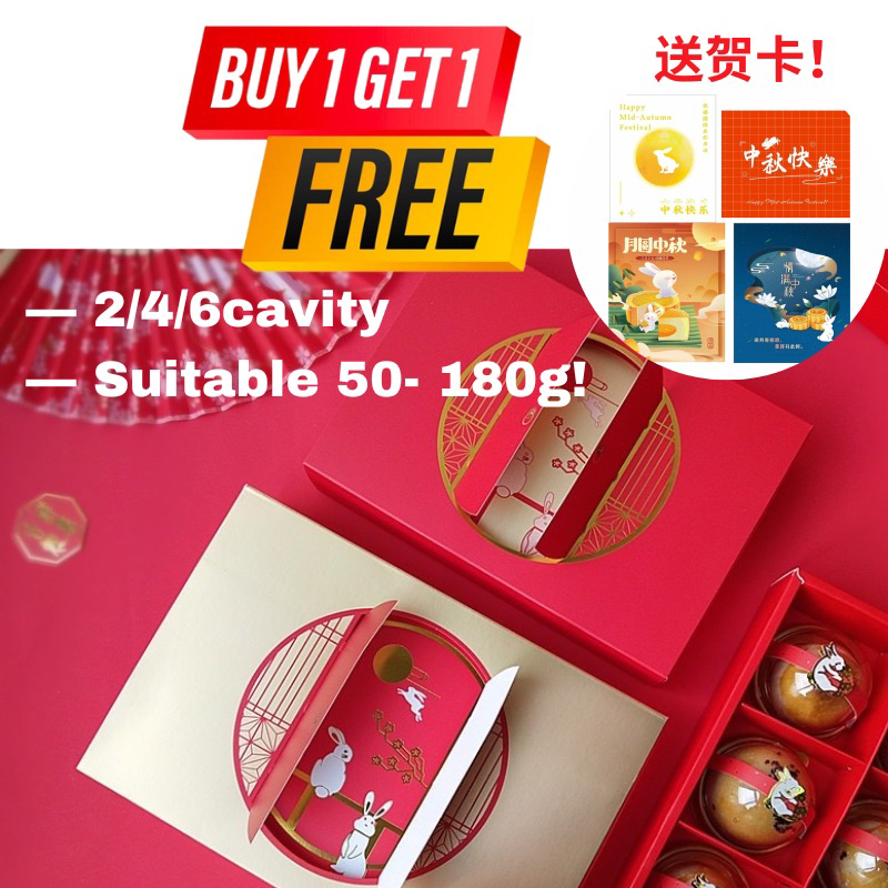 2025 80g/100g/125g/150g/180g 月饼盒/开门盒/Mid Autumn box/Mooncake Box/ mooncake box/Luxury mooncake ...