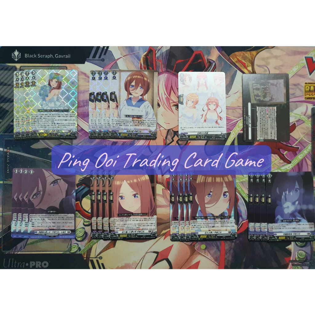 Cardfight Vanguard D-BT12/EX05 EX Miku Nakano Playset (JP) | Shopee Malaysia