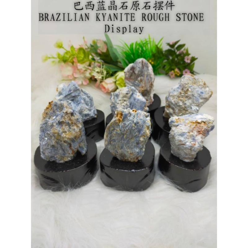 BRAZILIAN KYANITE ROUGH Display Stone/1 item 1 picture/Free Base/送定制底座 ...