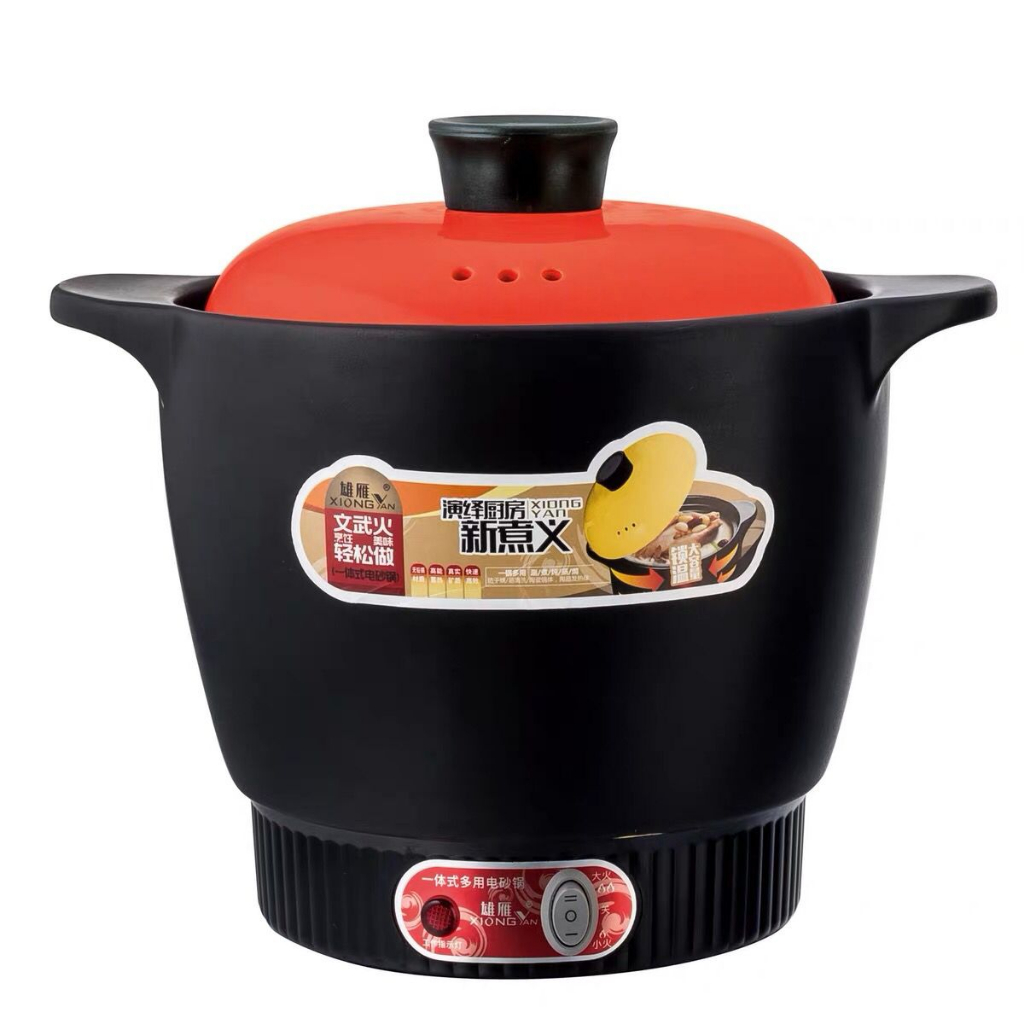 Integrated multifunctional electric casserole (Xiongyan) 一体式多功能电砂锅（雄雁 ...