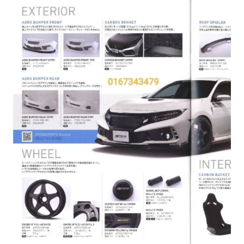 SPOON AERO BUMPER FRONT shoponline CARBON