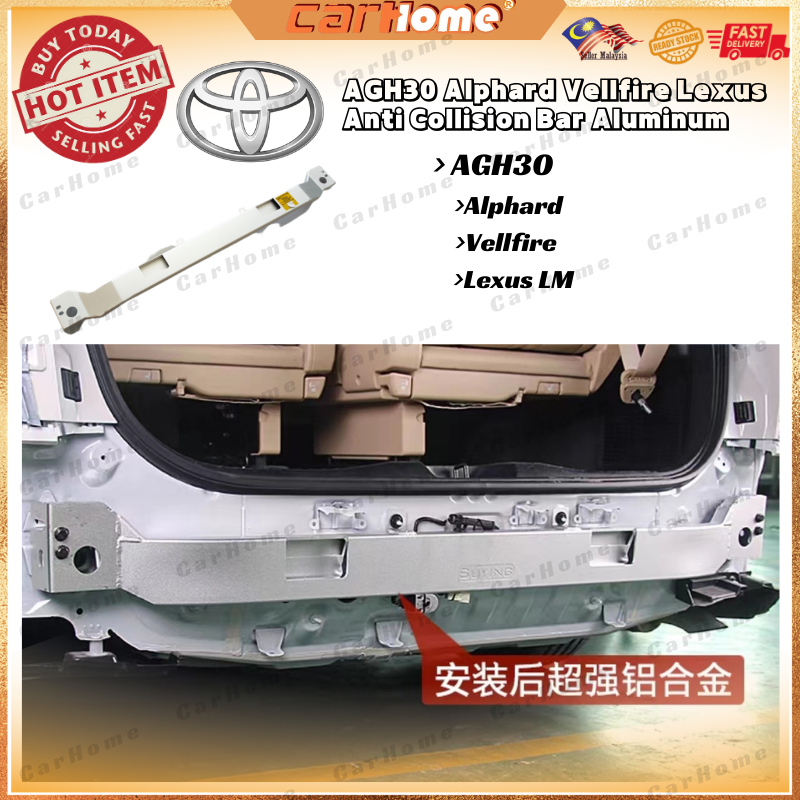 Toyota Alphard Vellfire AGH30 Anti-Collision Bar Rear Safety Bar Anti ...