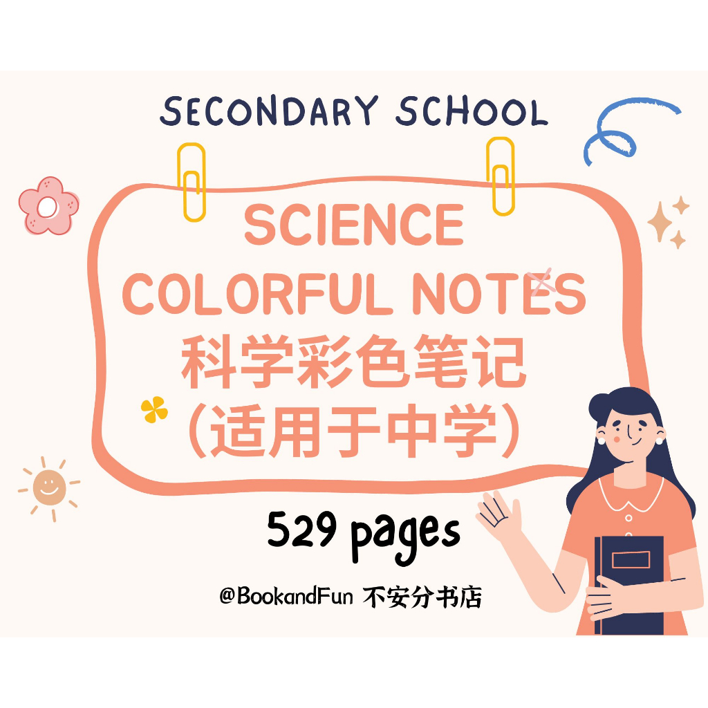 (PDF) Printable Science Colorful Notes Lower Secondary Student ...