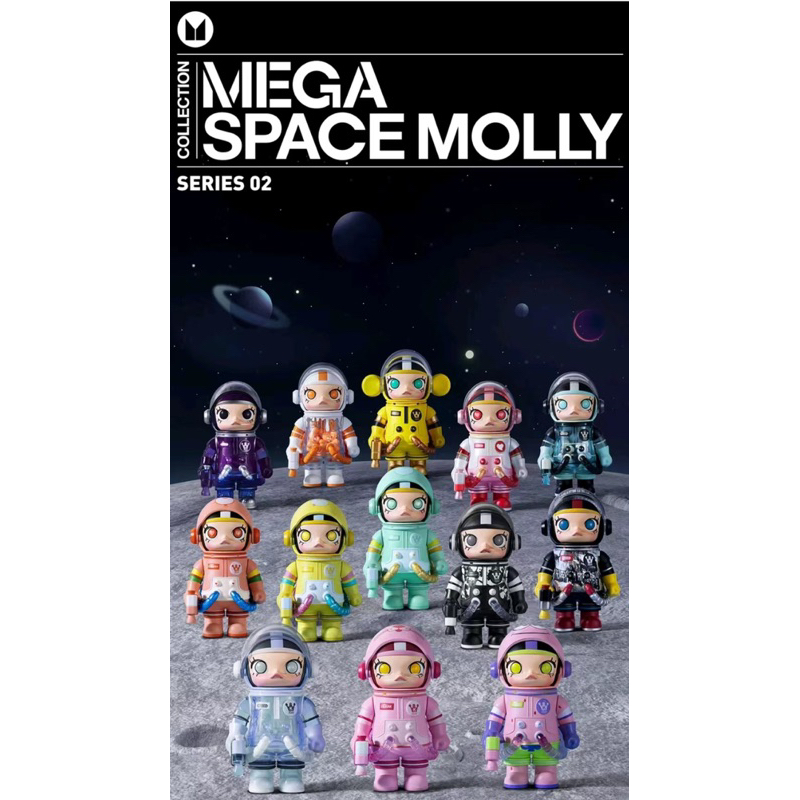 [Ready Stock] Mega Space Molly 100% Series 2 Collection Revealed Blind ...