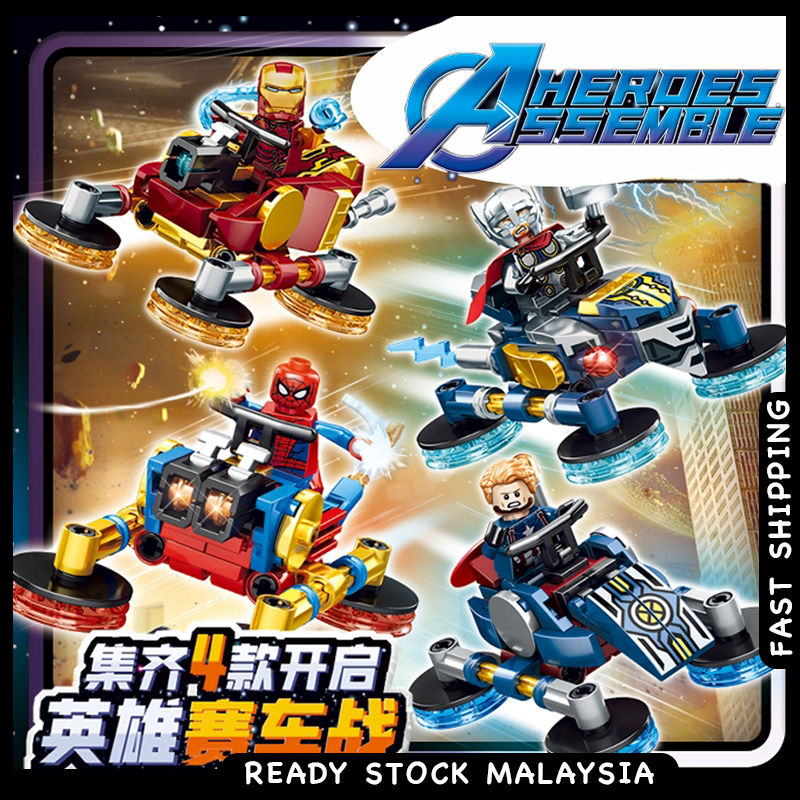 MG816 Super Heroes Avengers Spiderman Motor Motorcycle 4 in 1 Building ...