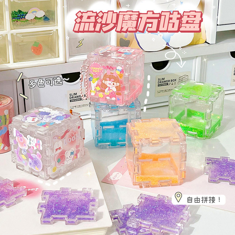 New style Gu Card DIY Cube Mahjong Card Blick Splicing Deco 新款入油流沙咕卡砖 ...